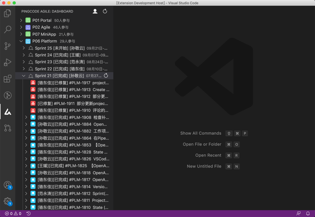 PingCode 全年上线功能盘点 - 知乎