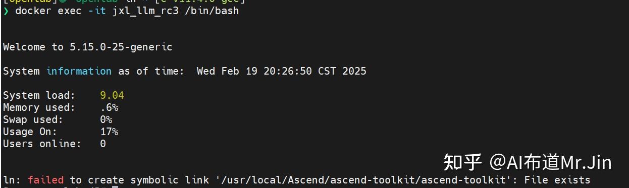 DeepSeekV2-lite 昇腾8卡训练实验指导 - 知乎