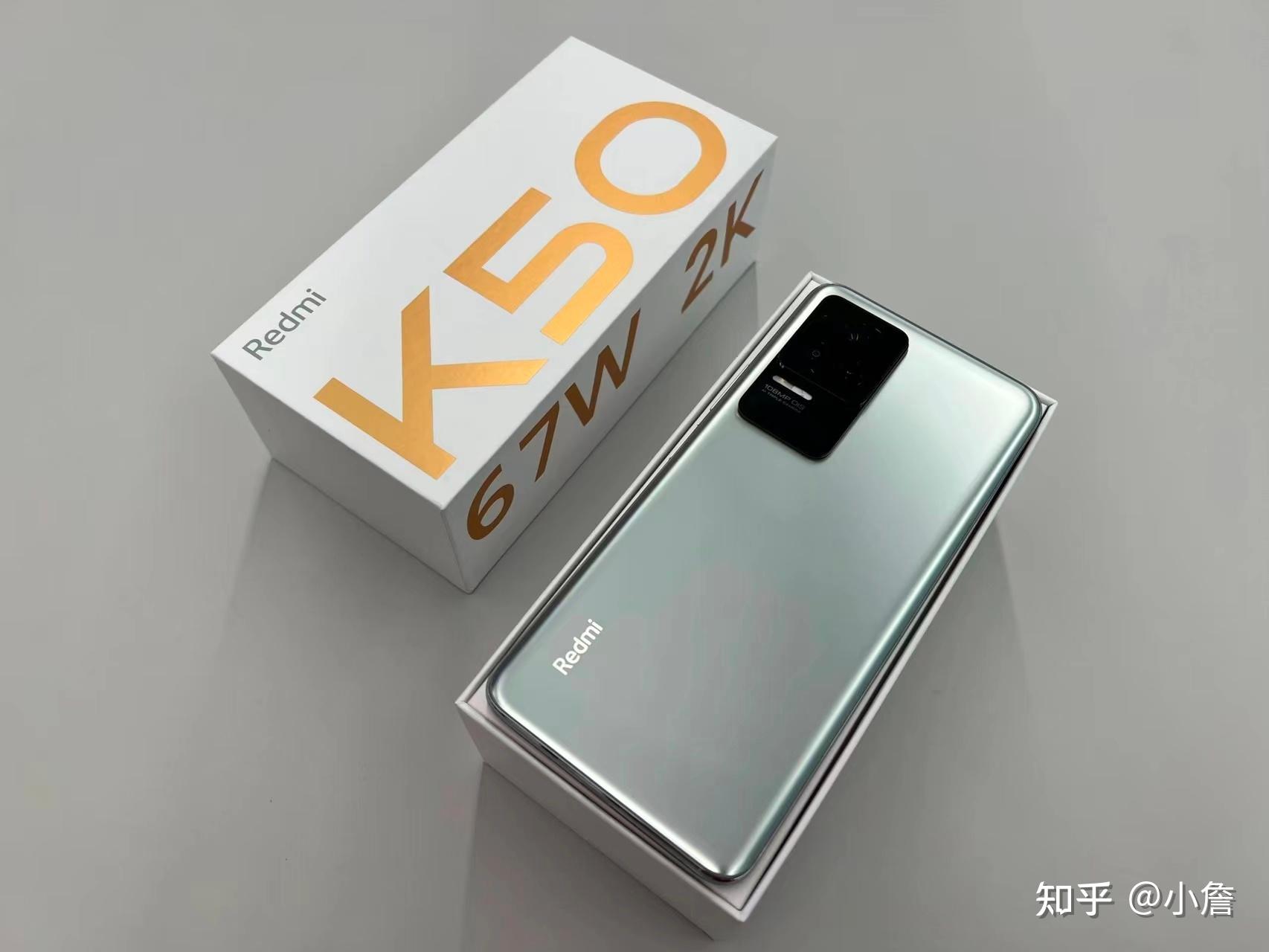 红米K50、K50pro、K50电竞、K50至尊，你更看好哪一款