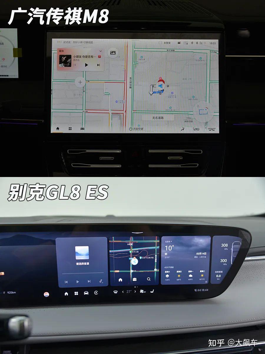 传祺M8 vs 别克GL8，谁才是MPV终极选择？ - 知乎