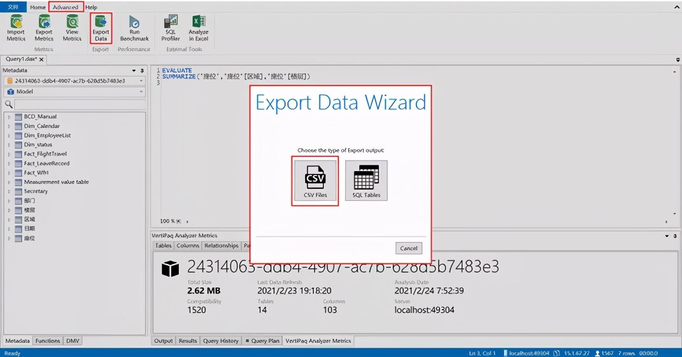 一文带你了解DAX Studio - 知乎