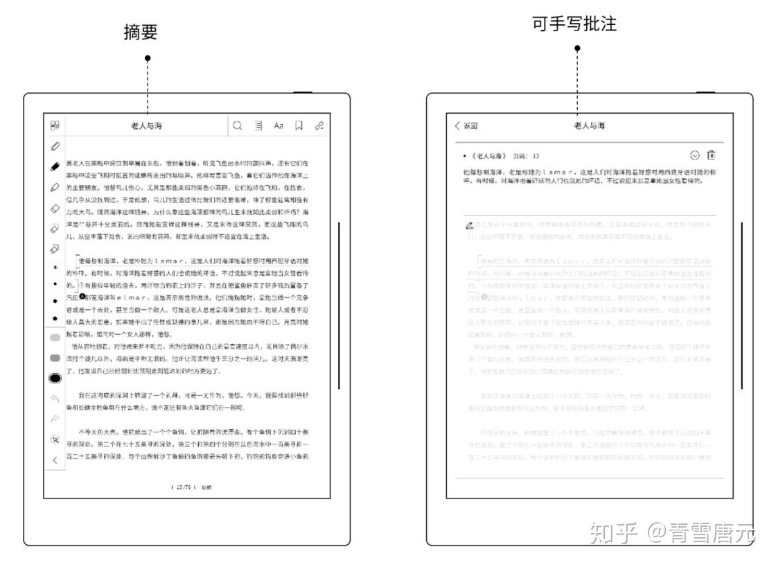 Supernote 深度使用体验 - 知乎