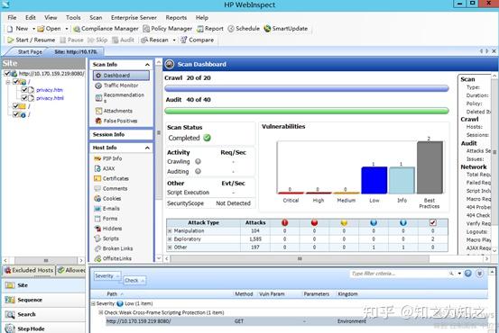 安全测试之Webinspect安全漏洞扫描 - 知乎