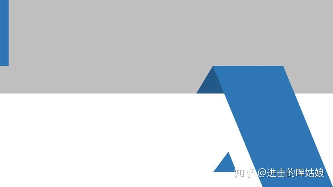 标题很长该怎么做PPT？100个PPT封面版式教程（五） - 知乎