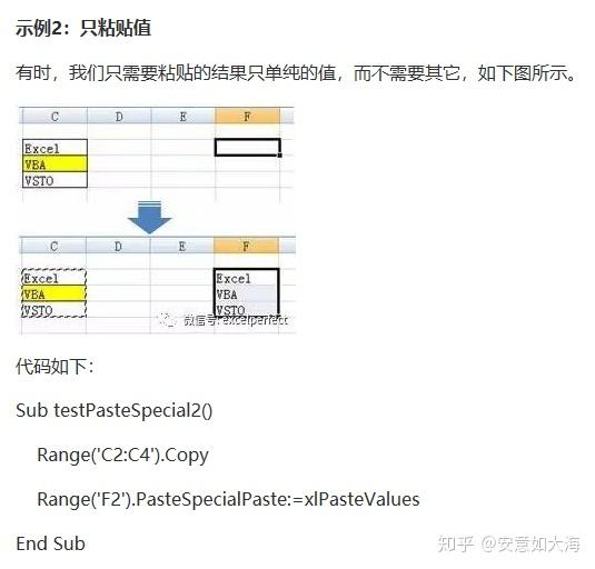 VBA pastespecial 