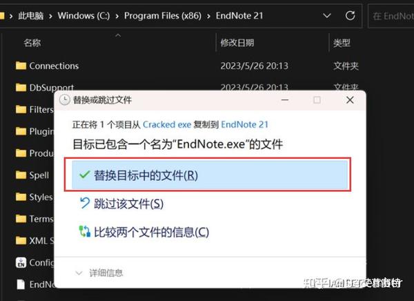重磅！全新Endnote 21来了！ - 知乎