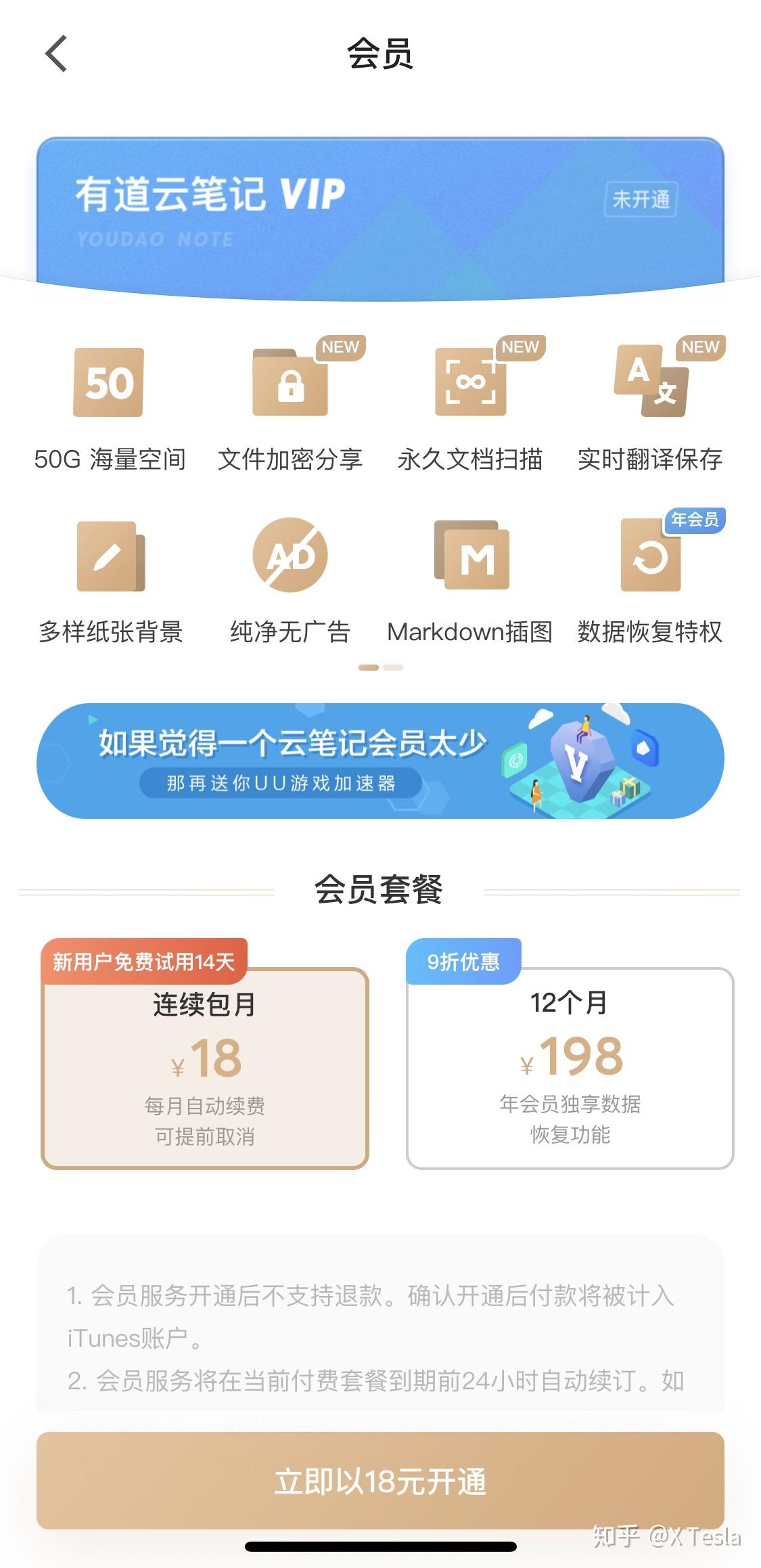 史上最全ios端支持Markdown语法的App推荐 - 知乎