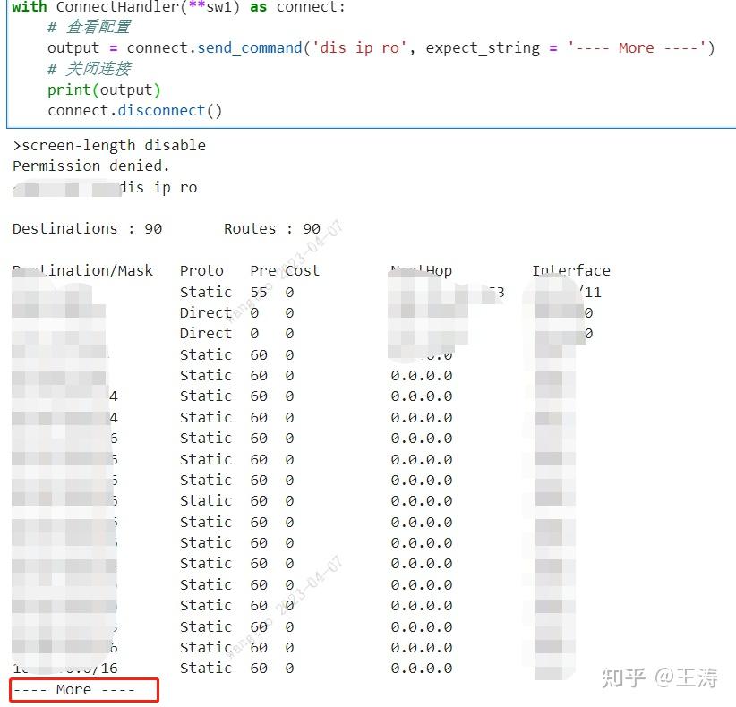 回到网工的日子-python链接h3c设备及取巧 - 知乎