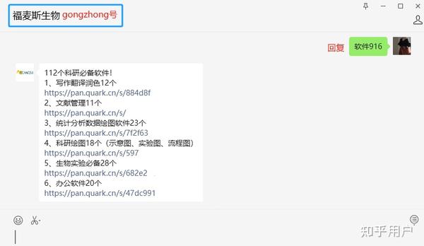 Co-IP、GST pull-down如何区分？实验结果图该如何解读？ - 知乎