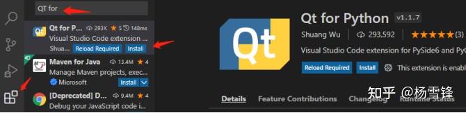 VSCode+PySide6开发环境搭建 - 知乎