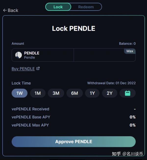 半年10倍｜深度解析LSD天才项目Pendle是不是"永赚"标的！ - 知乎