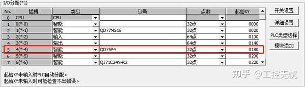 【原创】三菱QD77MS16控制伺服电机的方法 - 知乎