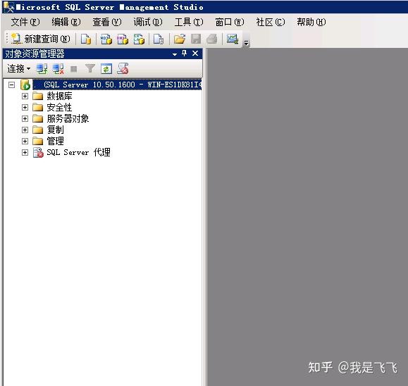 SQL Server 2008R2安装图文教程（附SQL Server下载安装包） - 知乎