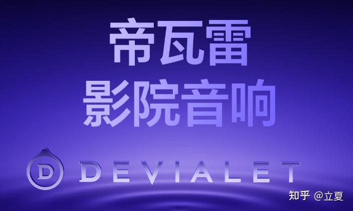 618买前必看！海信25年新品电视推荐特辑，国补+618双重红利期，E5/E7/E8系列参数详解，买到即赚到！ - 知乎