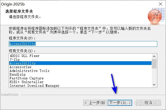 OriginLab 2025b 中文版安装指南：科研绘图从入门到精通 - 知乎