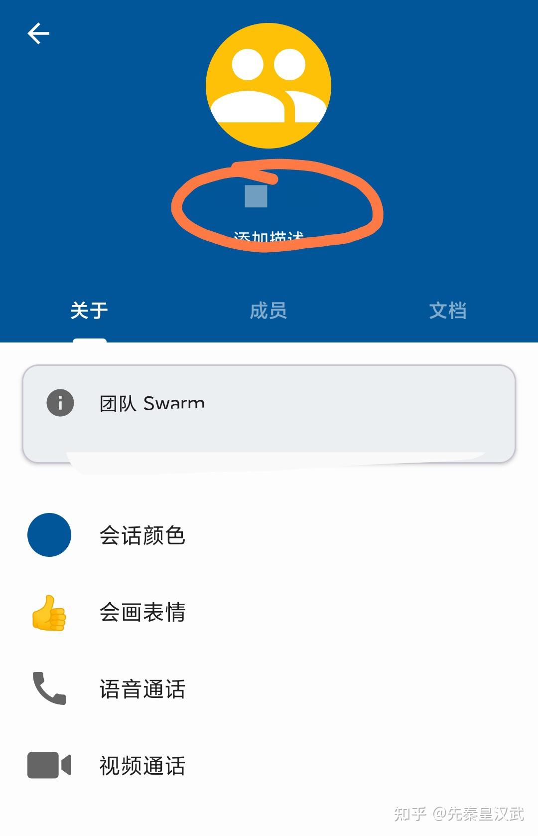 使用Jami的注意事项 - 知乎