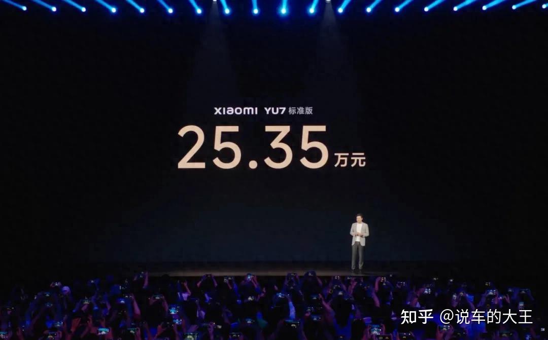 小米YU7上市，售价25.35万起，三款车型怎么选 - 知乎