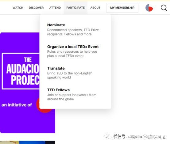 我是如何申请并成功举办TEDx大会的？ - 知乎