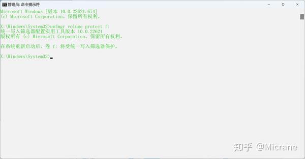 使用统一写入筛选器（UWF）优化你的win11 - 知乎