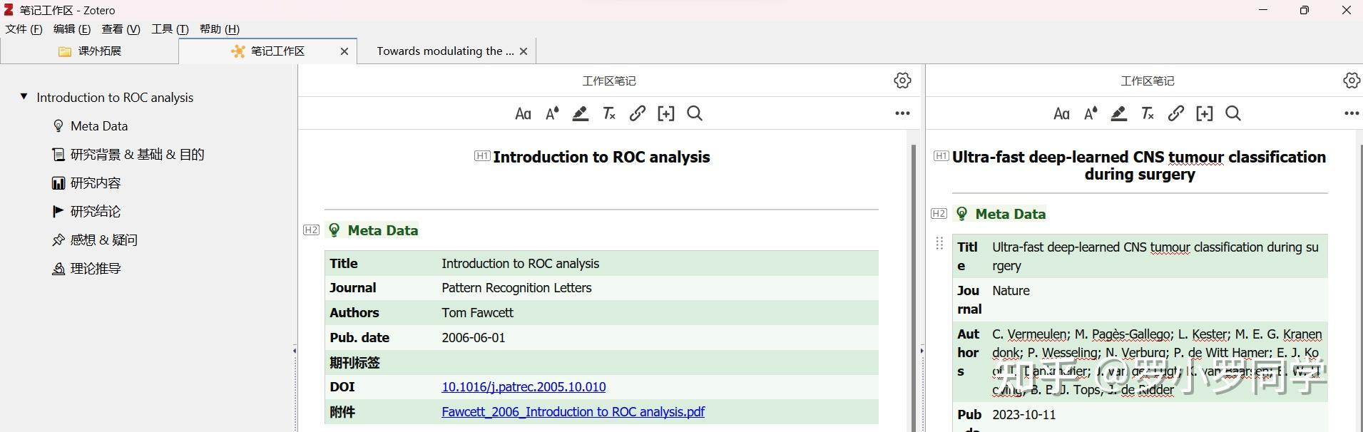 Zotero Better Notes - 知乎