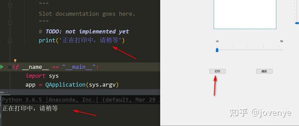 python GUI图形界pyqt5(十二)horizontalSlider、verticalSlider、keySequenceEdit - 知乎