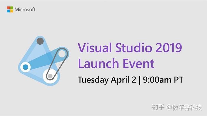 微软正式发布 Visual Studio 2019 - 知乎