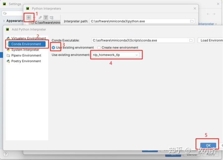 AI本科生入门武功指南：零基础用Pycharm+Miniconda搭建Python开发环境（含软件安装、虚拟环境创建） - 知乎