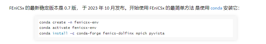 Ubuntu22.04子系统安装fenicsx - 知乎