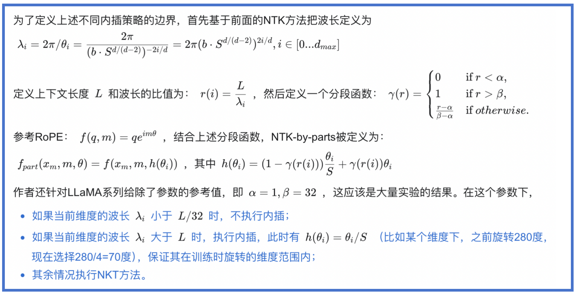 位置编码之路：SIN->ALiBi->RoPE ->PI->NTK->YARN - 知乎