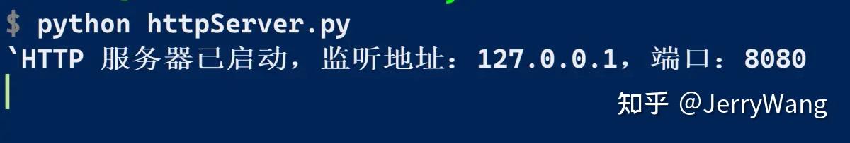 基于 Python 实现一个简单的 HTTP 服务器 - 知乎
