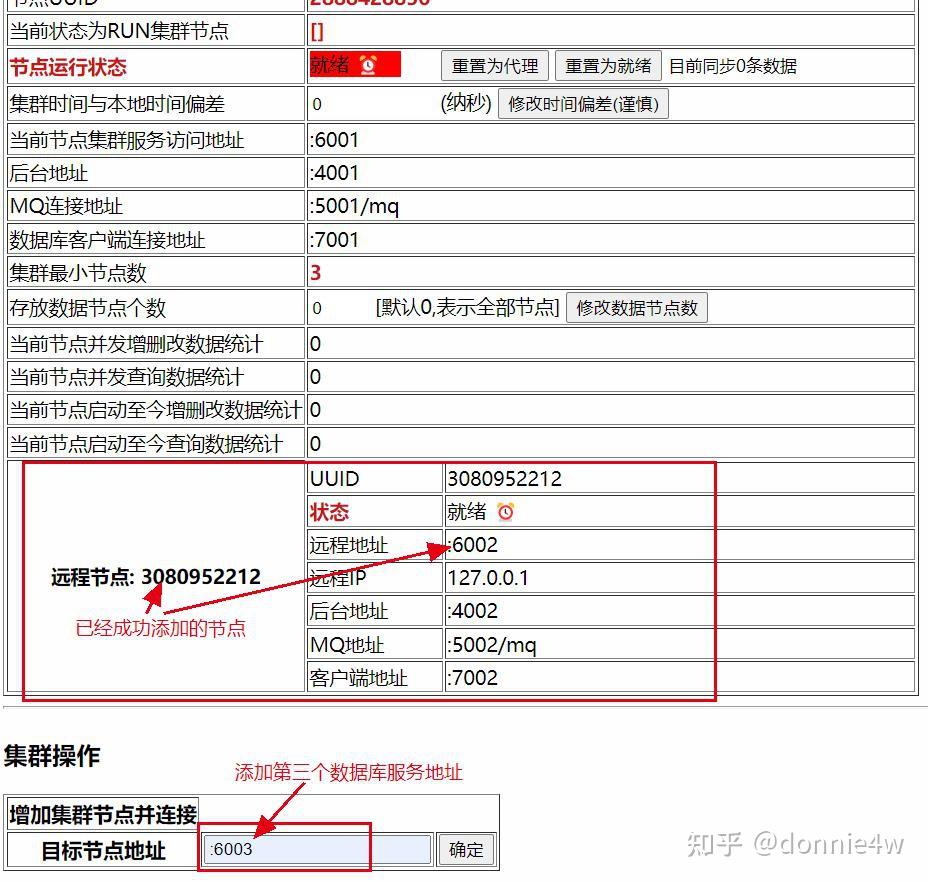 tldb 启动脚本示例 - 知乎