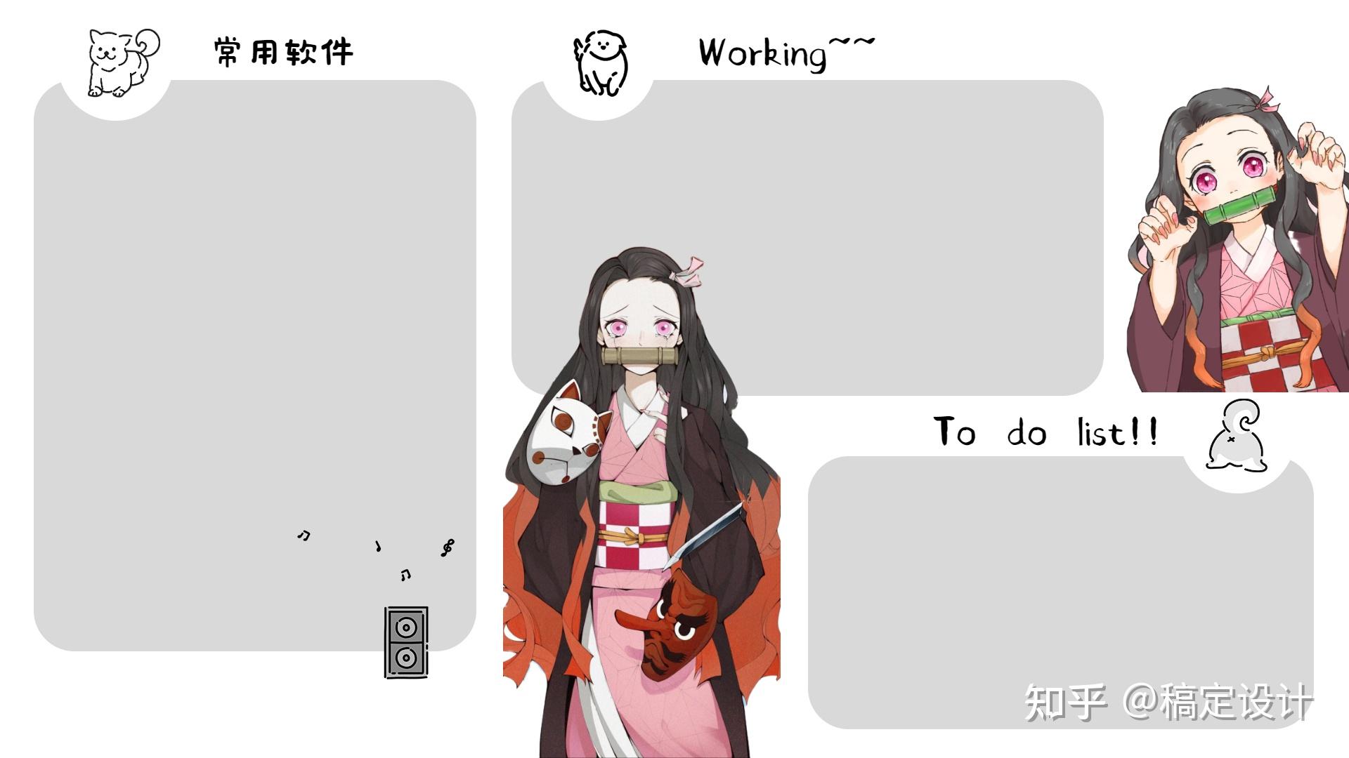 有没有实用又好看的电脑分区壁纸？ - 知乎