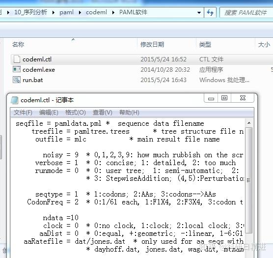 实用干货教程！学会用PAML计算选择压力 - 知乎