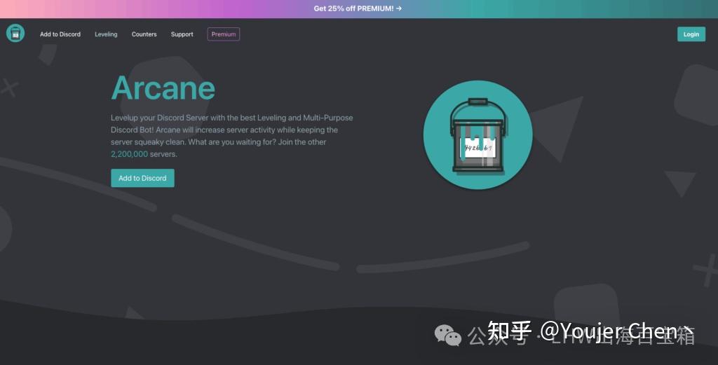 Arcane Bot ：AI驱动社区！新一代Discord机器人能否“封神”？ - 知乎