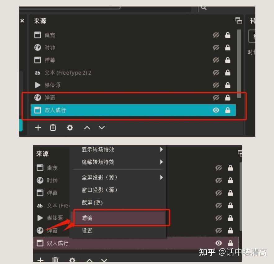 OBS滤镜lut——改善画质方法之滤镜 - 知乎