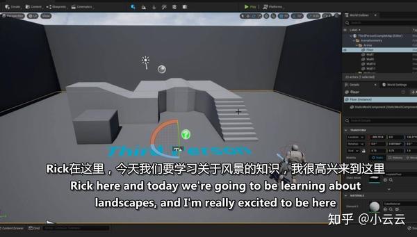 虚幻引擎5 快速入门学习教程 知乎