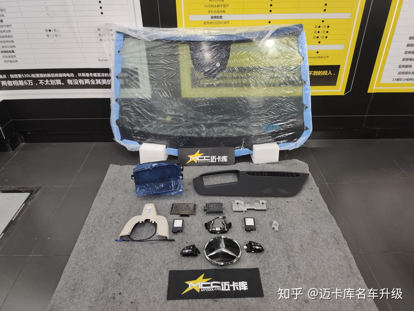 奔驰GLE改HUD抬头显示，23P智能驾驶怎么样？ - 知乎