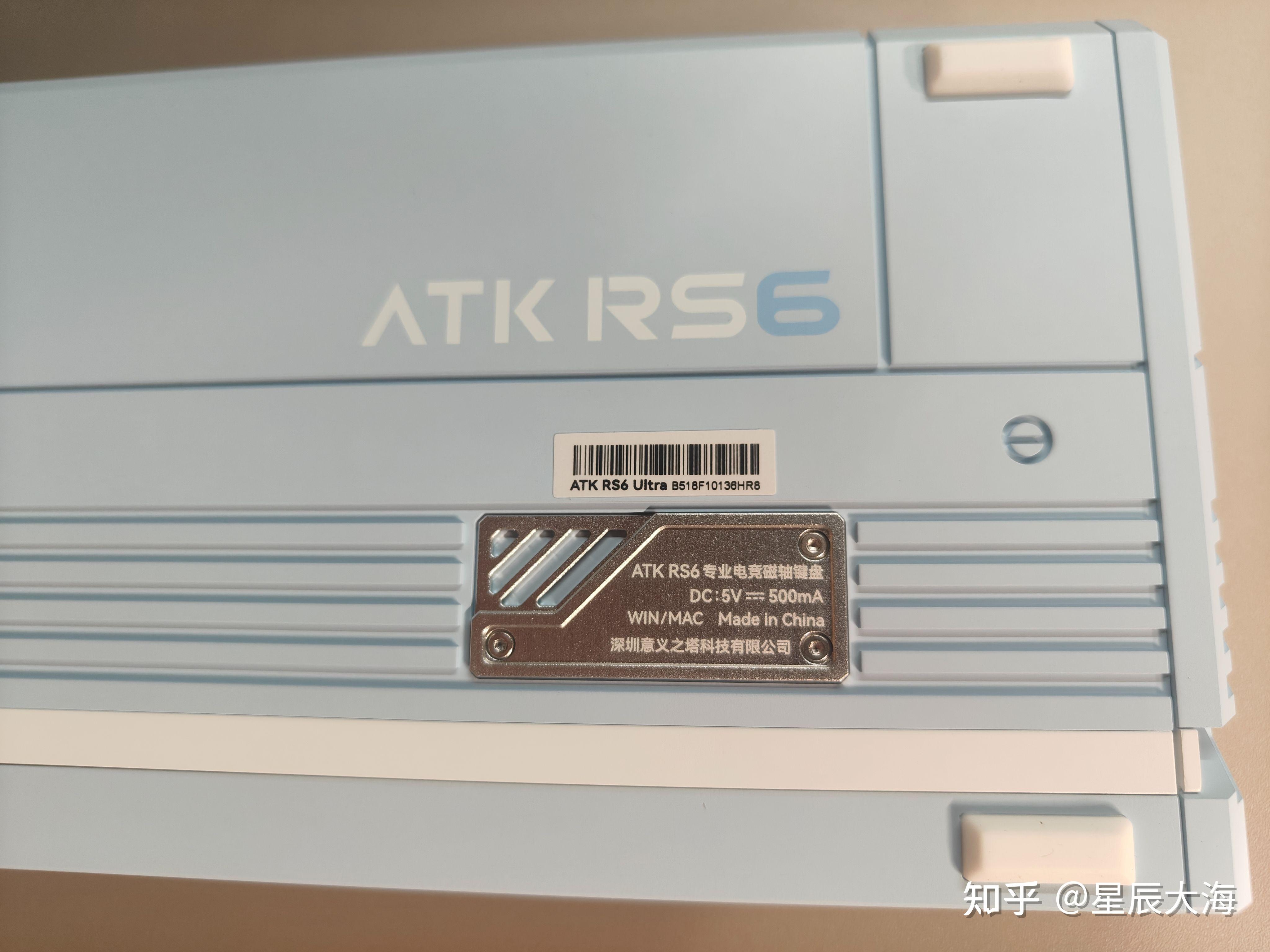 颜值即正义！性能称王！ATK RS6 ULTRA幻蓝精灵键盘，500元价位段的天花板体验！ - 知乎