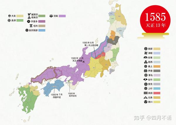 日本战国时代势力图及大事记（1560-1600年） - 知乎