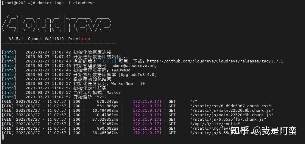Docker 搭建轻量级且美观实用的私人网盘 cloudreve - 知乎