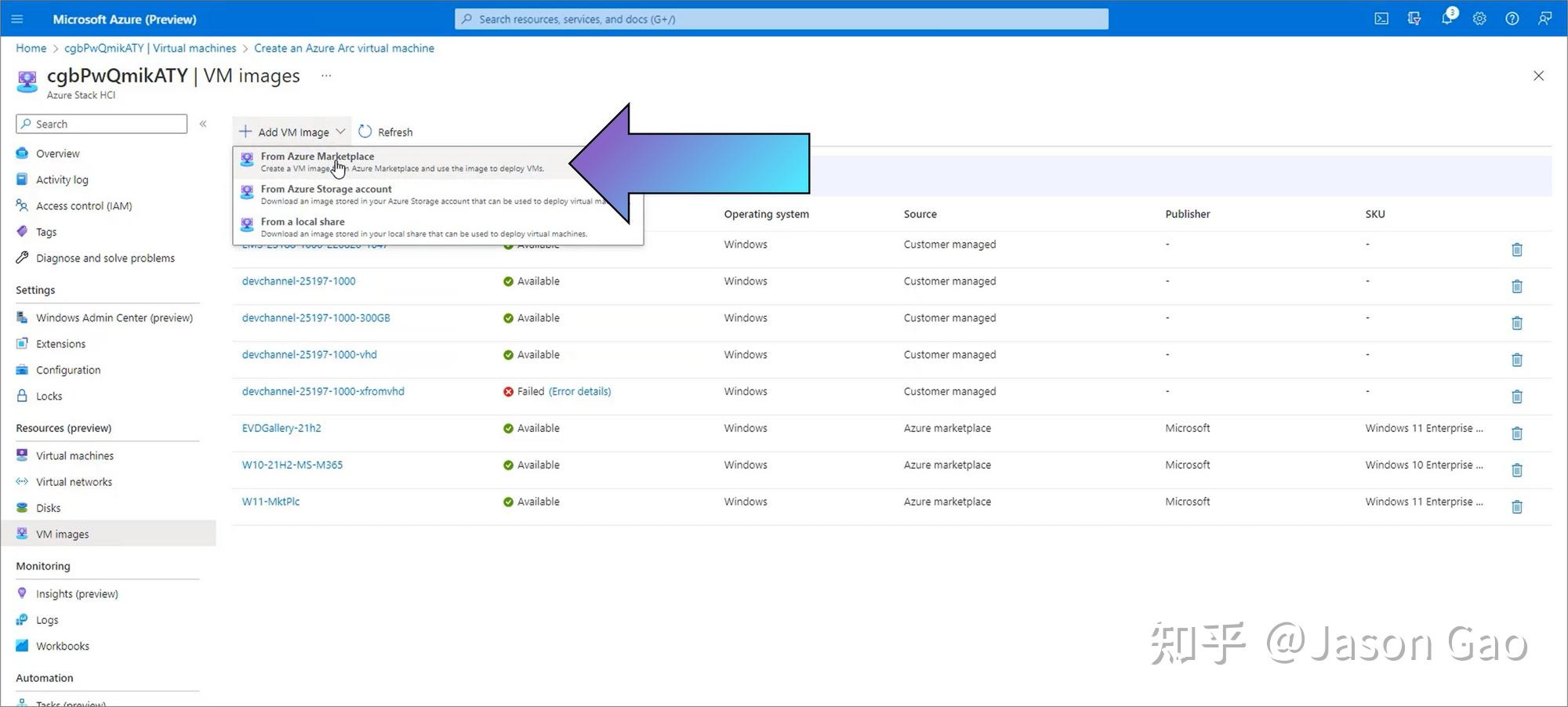 Azure Stack HCI 2022 Azure Stack HCI 2022