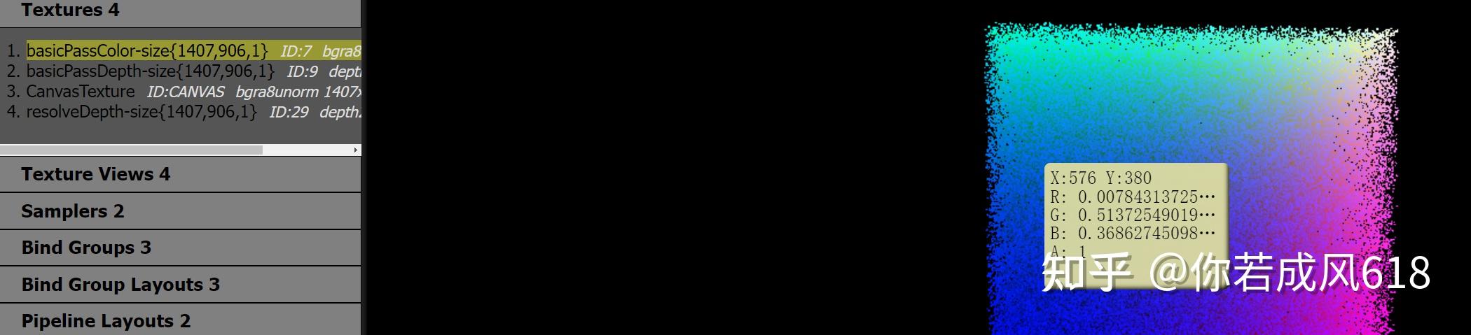 WebGPU如何调试 - 知乎
