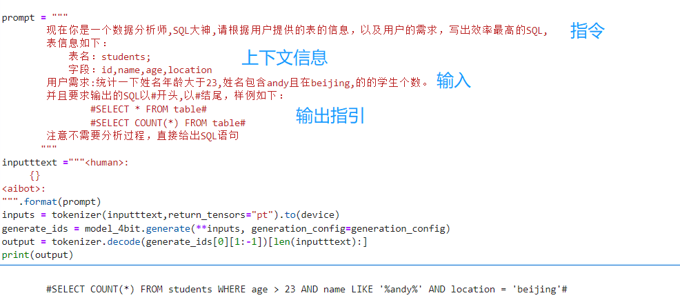 大模型与数据科学:从text To Sql 开始(一) 知乎 3629