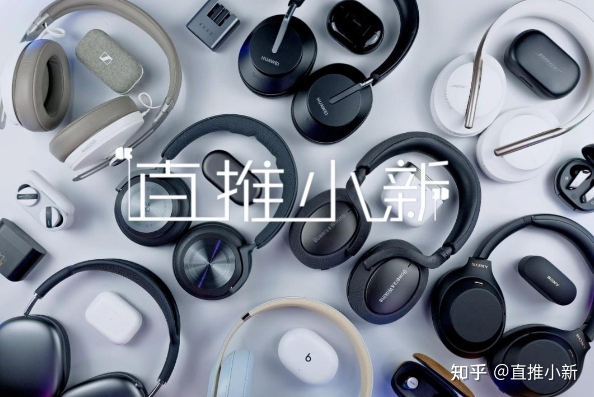 优雅，太优雅了｜索尼 WH-1000XM5 简单测试报告 - 知乎