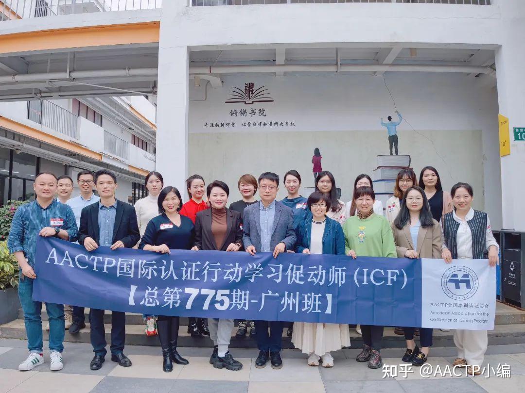AACTP认证有价值吗？有培训和认证的必要吗？ - 知乎