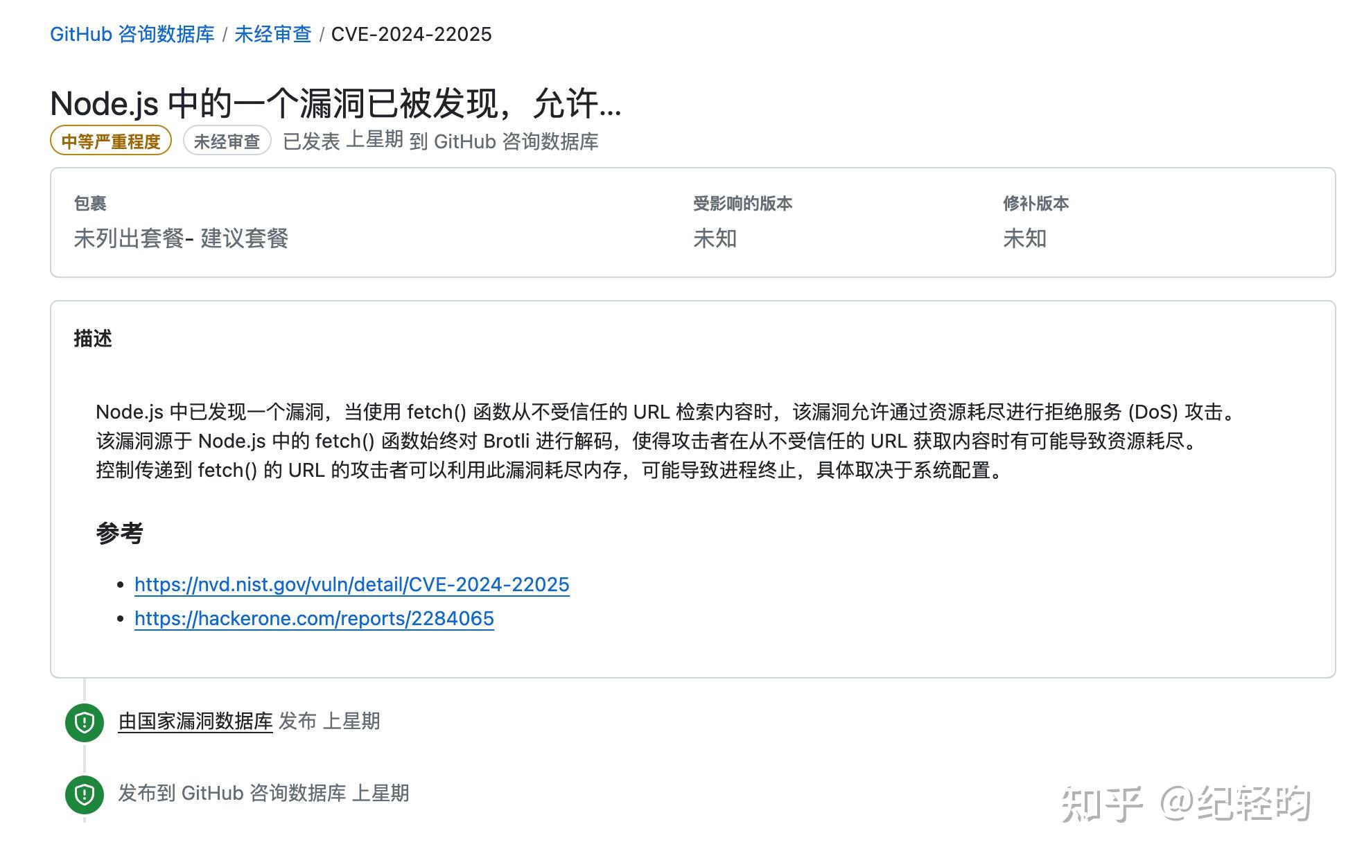 Node.js在哪个版本起可以使用原生Fetch API？ - 知乎