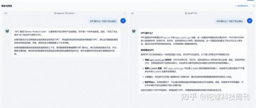 重大升级 | SecGPT V2.0：打造真正“懂安全”的大模型 - 知乎