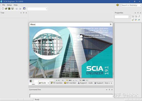 SCIA Engineer 2019 （分析软件）中文版分享 - 知乎