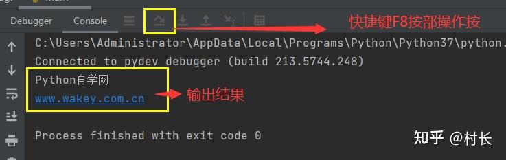 Debug工具的使用步骤（方法） - 知乎