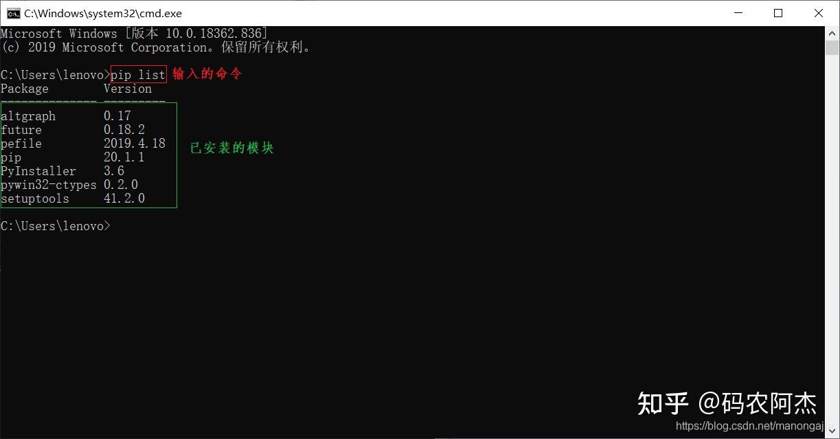 Python 模块详解 知乎 
